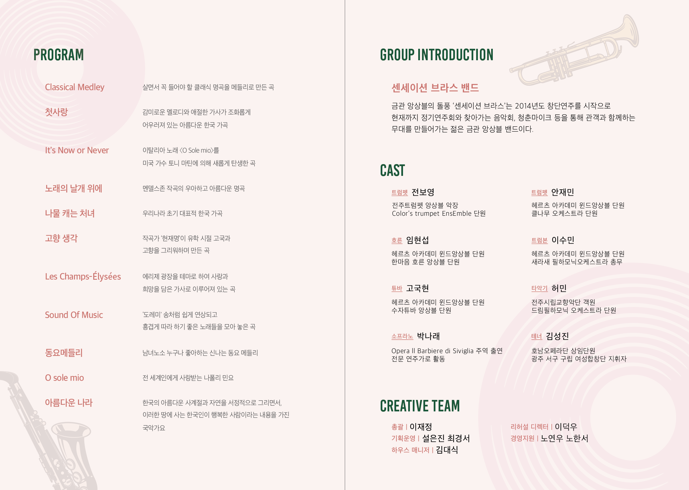 강좌/공연 > 공연안내/예매 > 예매하기